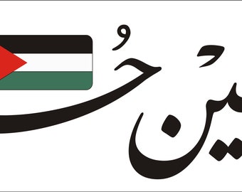 Respect the Bickers Decal-motorcycles Vinyl Sticker-bumper - Etsy