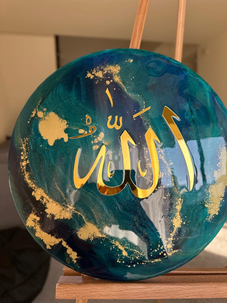 Gold Allah Calligraphy Resin Art: Islamic Home Decor Plate - Etsy