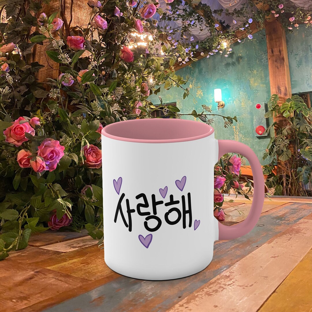 Saranghae Kpop Mug Korean Love Purple You BTS South Korea - Etsy