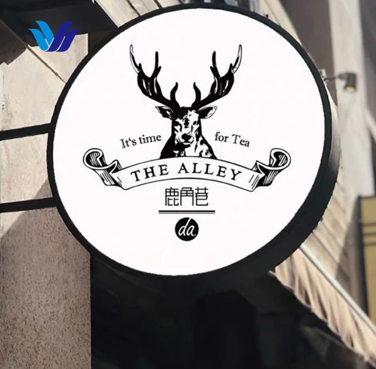 Custom Illuminated Sign , Lighted up Signs , Store Signs , Storefront ...