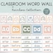 Classroom Word Wall, Sight Words Display, Editable, Rainbow - Etsy