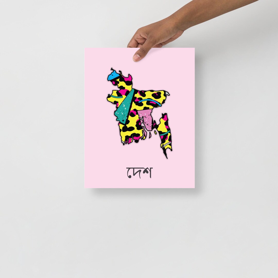 Bangladesh Map Wall Art - Pop Art Poster With Bangla Text - Colourful ...