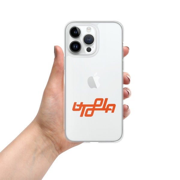 Travis Scott iPhone 13 Case - Etsy