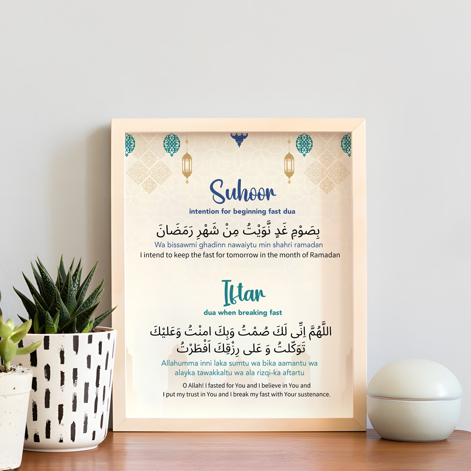 Ramadan Ramadhan Suhoor and Iftar Dua Digital Printable Iftar Dhua ...