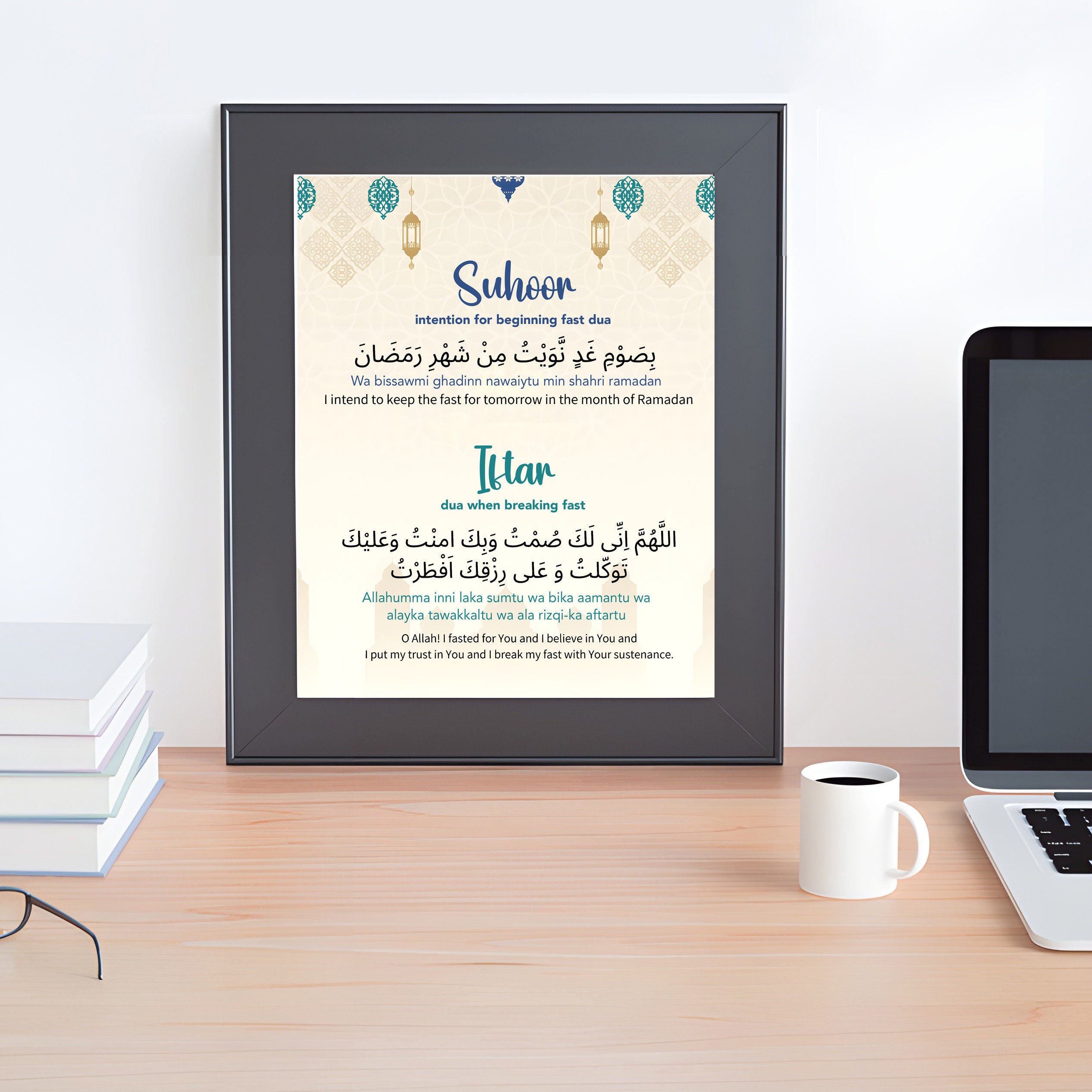 Ramadan Ramadhan Suhoor and Iftar Dua Digital Printable Iftar Dhua ...