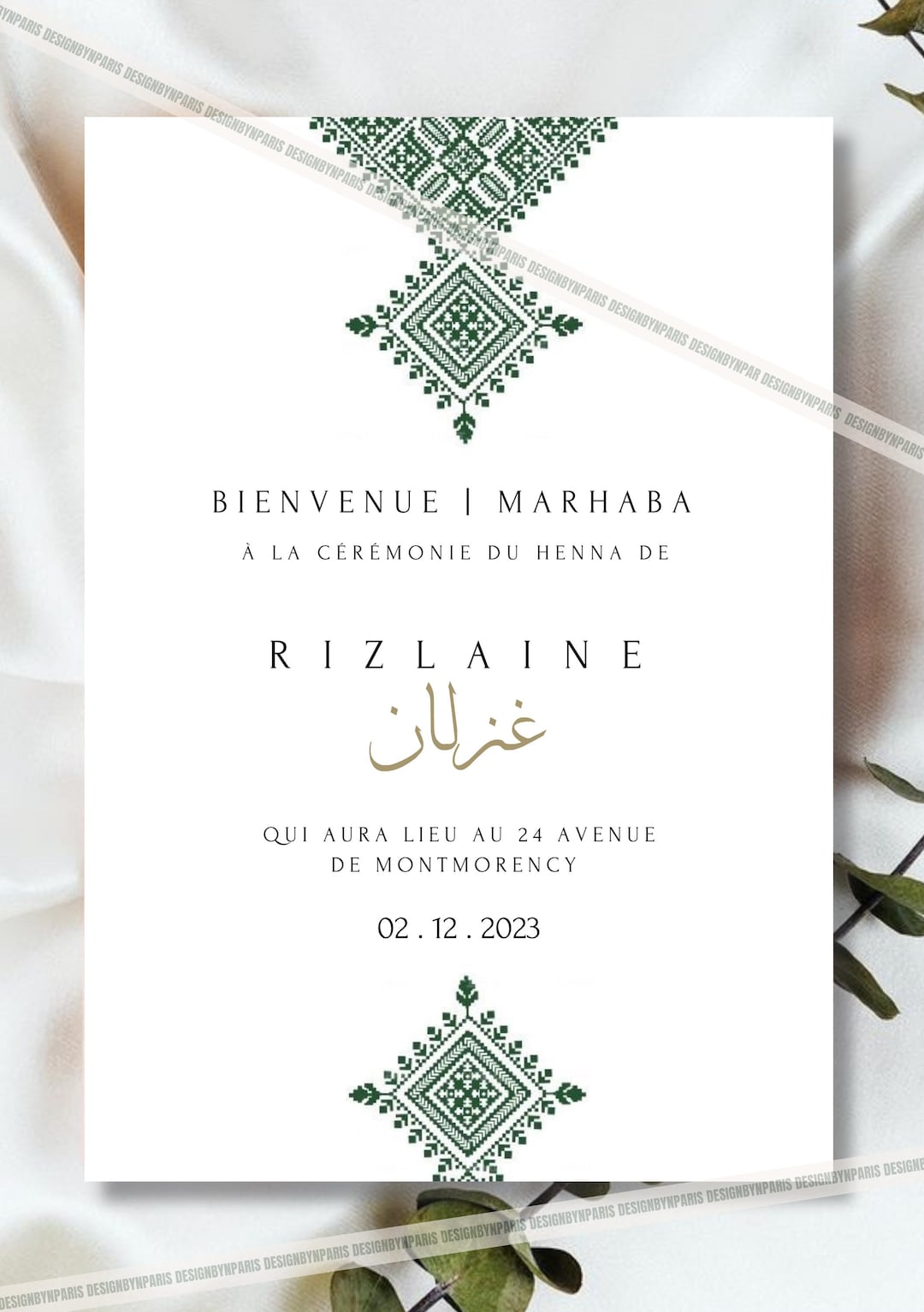 Traditionele Marokkaanse digitale henna-uitnodiging Groene Terz Rbati ...