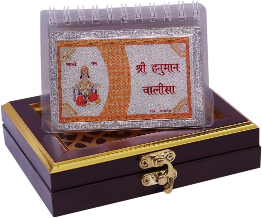 999 Silver Shri Hanuman Chalisa With Lamination and a Beautiful CNC Box ...