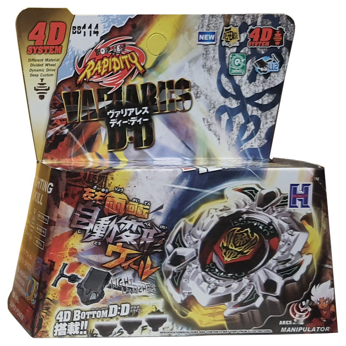 4D Metal Fusion Gyro Pack 2 Pcs 1 Launcher: BB70 Galaxy Spegasis ...