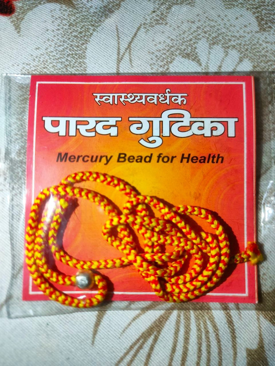 Lord Shiva's Blessing Parad Gutika (mercury Bead) for Health Wealth ...