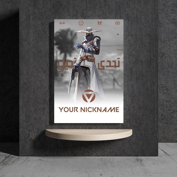 Valorant Cypher Poster - Etsy