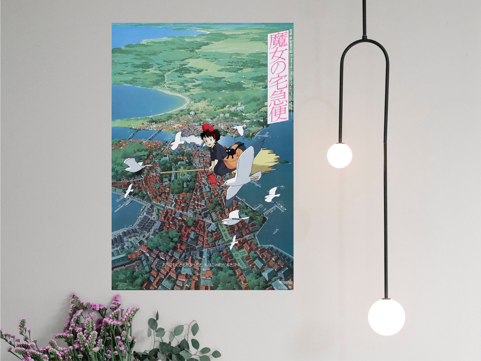 Kikis Delivery Service Movie Poster 2023 Film Canvas Prints - Etsy