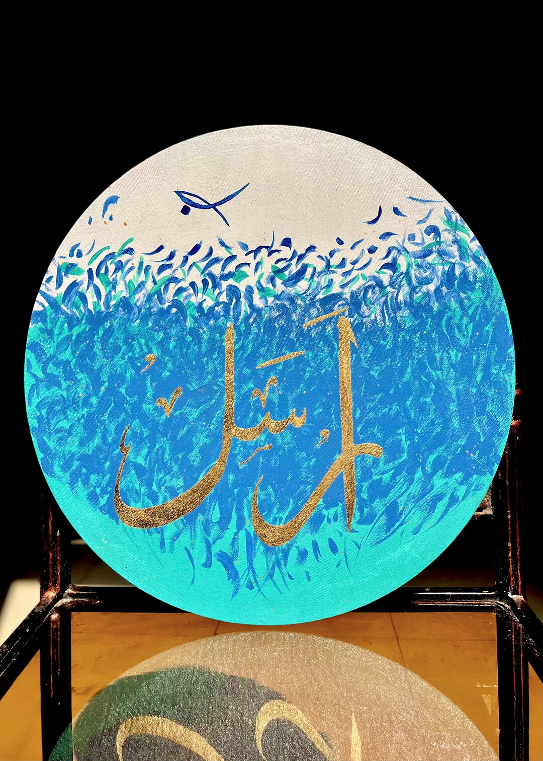 Customised Arabic Name Frame - Etsy