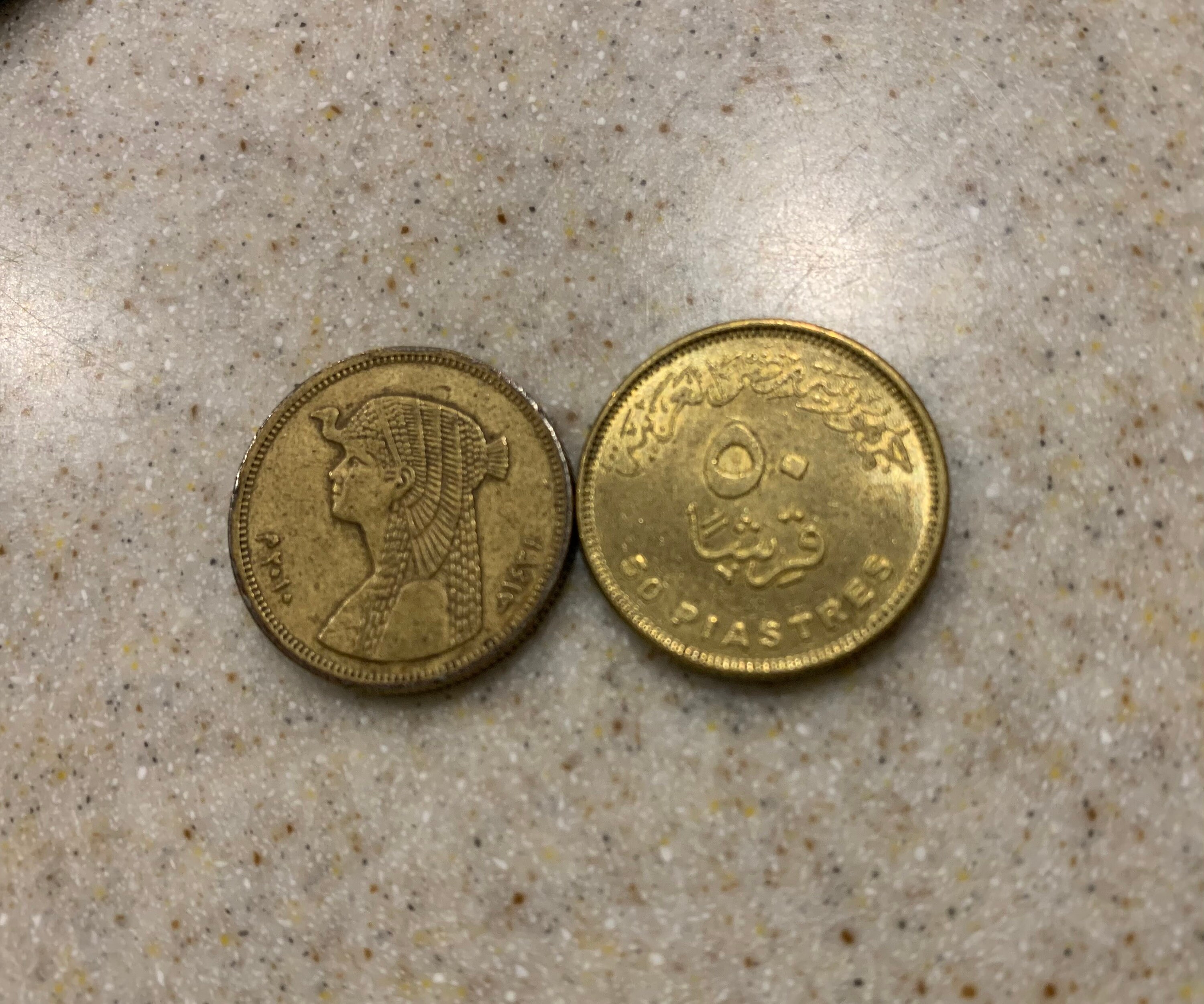 Egyptian Coins - Etsy
