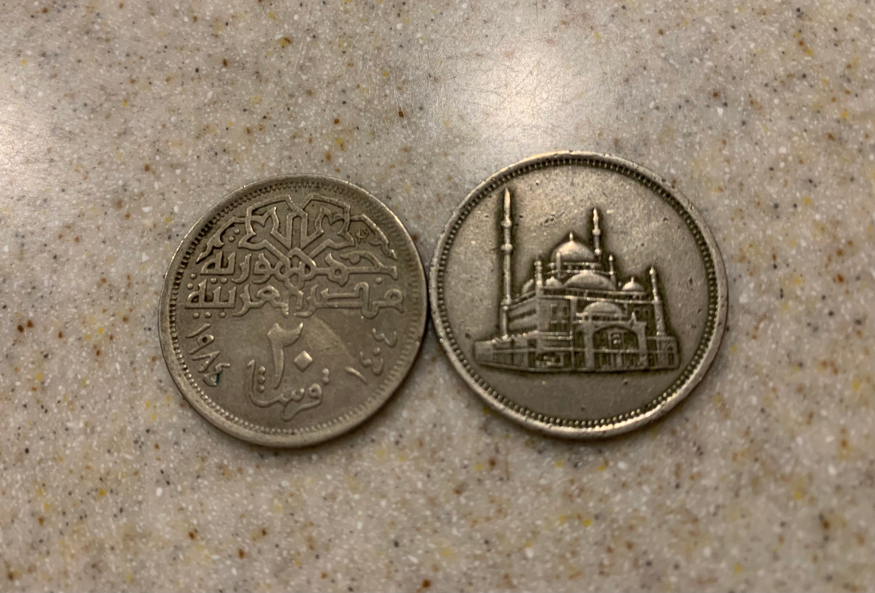 Egyptian Coins - Etsy