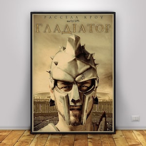 Gladiator Poster, Wall Art, Wall Prints, Home Decor, Kraft Paper Print ...