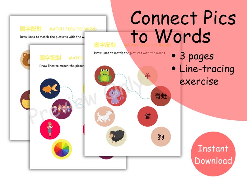 Brown Bear. Brown Bear, What Do You See? Mandarin/ Cantonese Learning ...