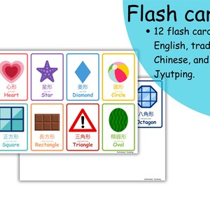 Shapes in Chinese Learning Binder|cantonese Activities| Flashcards ...