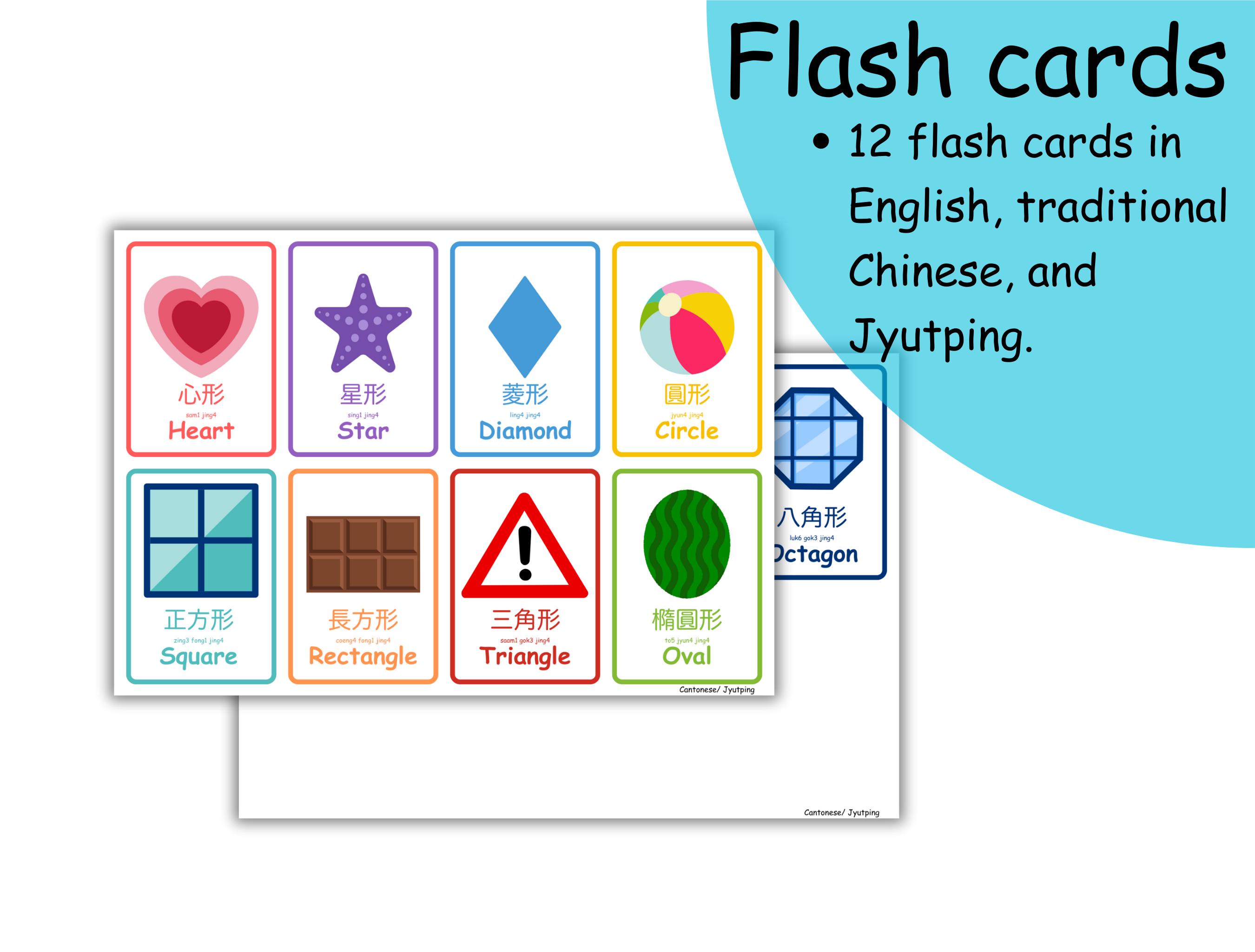 Shapes in Chinese Learning Binder|cantonese Activities| Flashcards ...