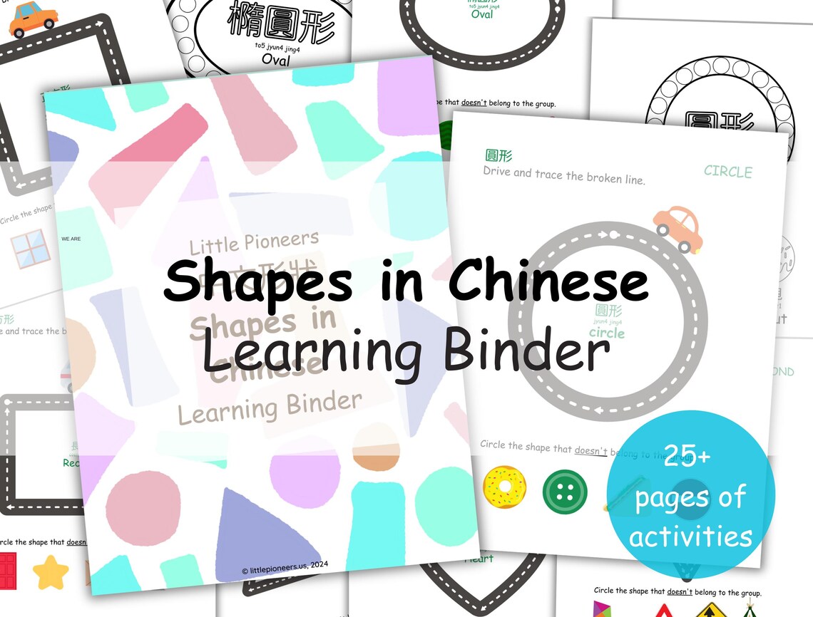 Shapes in Chinese Learning Binder|cantonese Activities| Flashcards ...