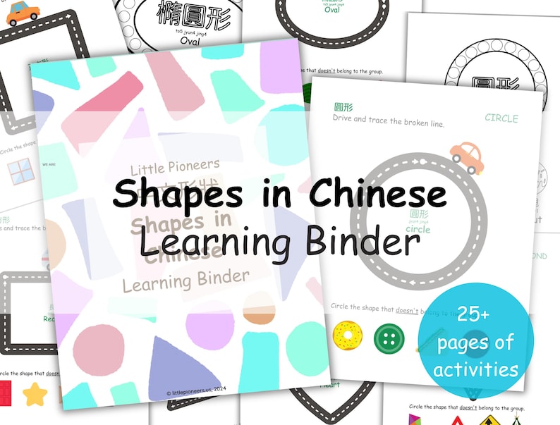 Shapes in Chinese Learning Binder|cantonese Activities| Flashcards ...
