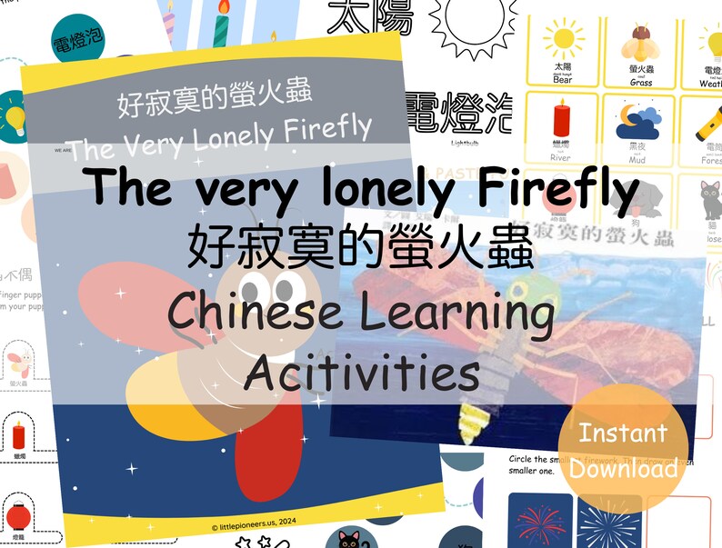 The Very Lonely Firefly Chinese/ Cantonese Learning Activities ...