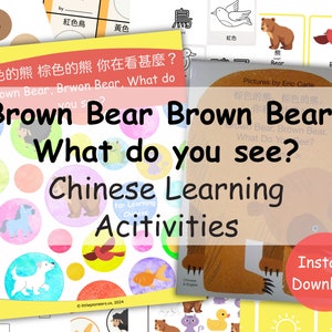 Brown Bear. Brown Bear, What Do You See? Mandarin/ Cantonese Learning ...