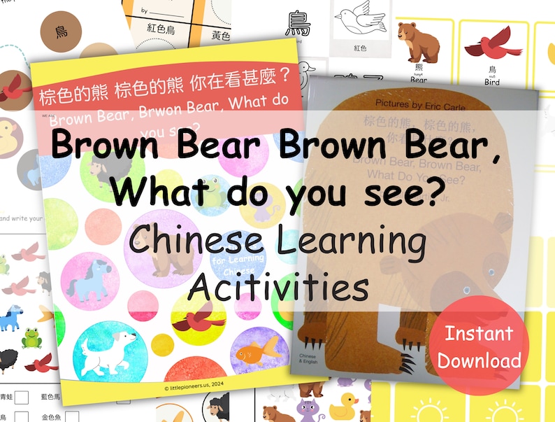 Brown Bear. Brown Bear, What Do You See? Mandarin/ Cantonese Learning ...