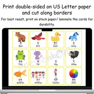 Brown Bear. Brown Bear, What Do You See? Mandarin/ Cantonese Learning ...