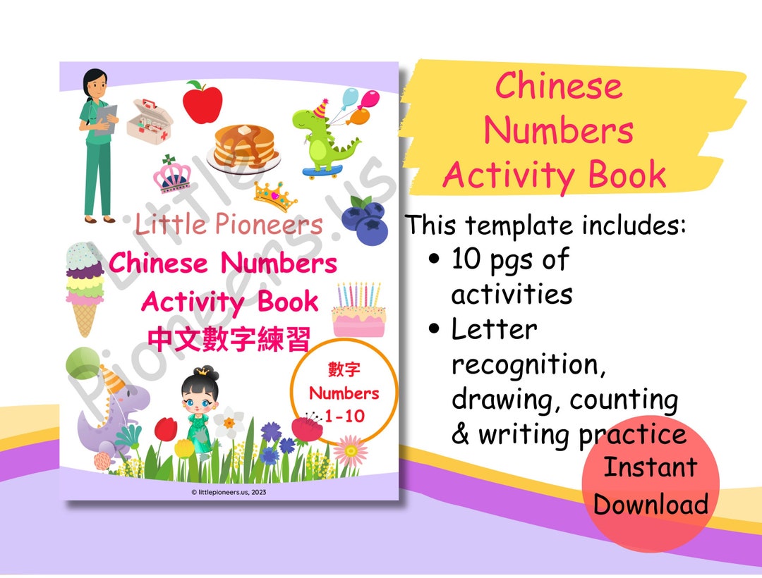 Chinese Numbers Activity Book | Numbers Worksheets | Chinese Learning ...