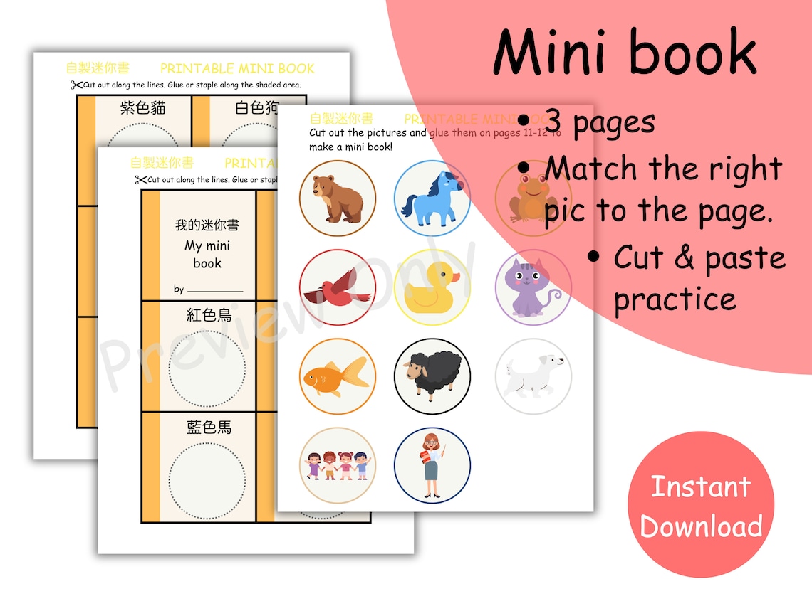 Brown Bear. Brown Bear, What Do You See? Mandarin/ Cantonese Learning ...