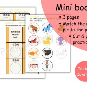 Brown Bear. Brown Bear, What Do You See? Mandarin/ Cantonese Learning ...