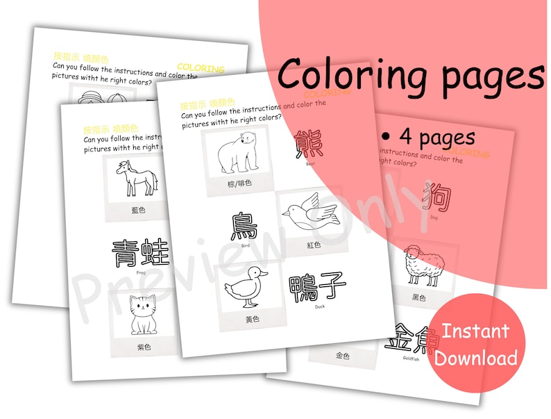 Brown Bear. Brown Bear, What Do You See? Mandarin/ Cantonese Learning ...