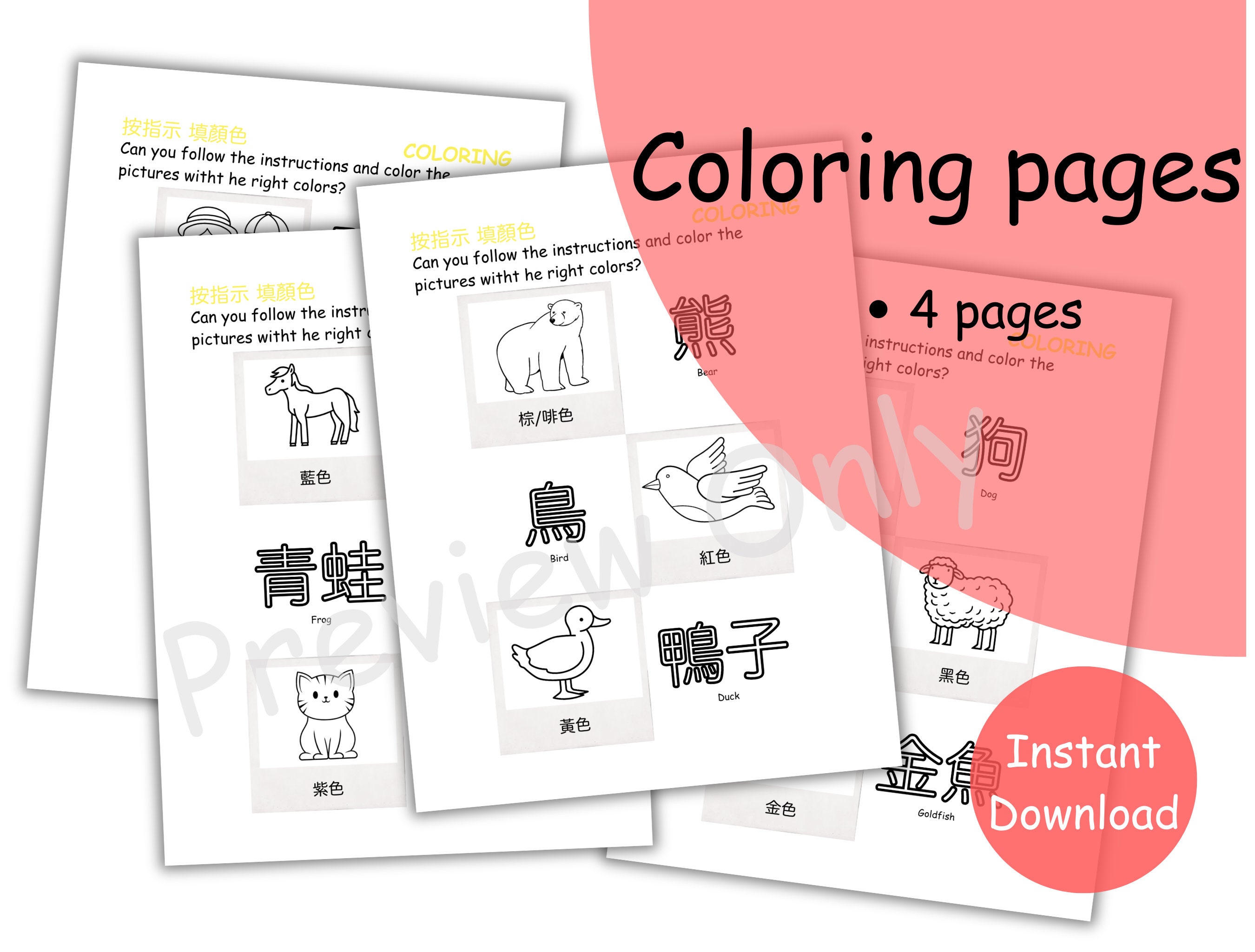 Brown Bear. Brown Bear, What Do You See? Mandarin/ Cantonese Learning ...