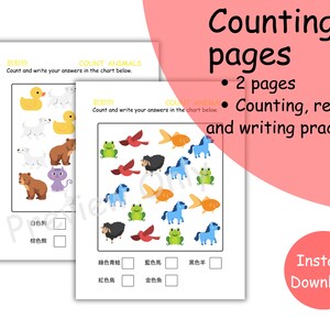 Brown Bear. Brown Bear, What Do You See? Mandarin/ Cantonese Learning ...