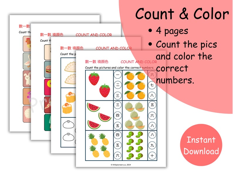 Chinese Numbers 1-10 Learning Binder/ Cantonese Mandarin Activities ...