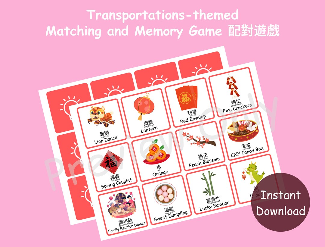 Kids Matching Memory Card Game in Cantonese |chinese New Year Cards in ...