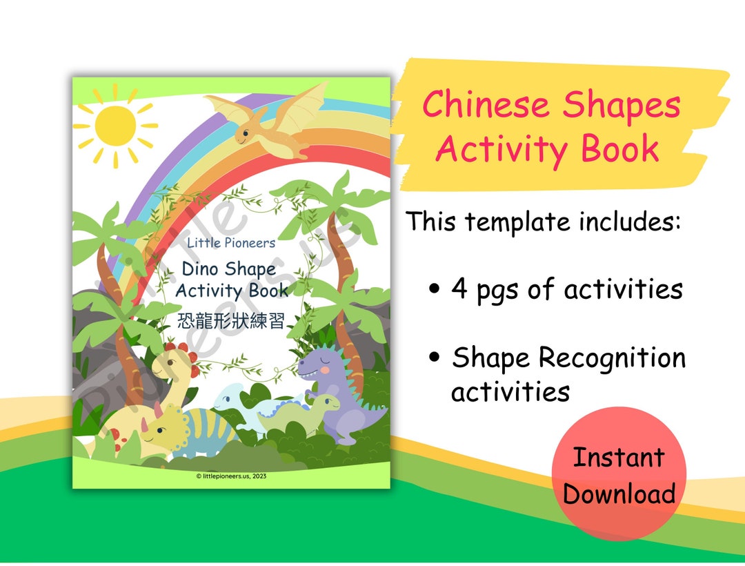 Chinese Shapes Activity Book | Dinosaur-themed Shapes Worksheets ...