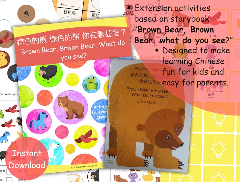 Brown Bear. Brown Bear, What Do You See? Mandarin/ Cantonese Learning ...