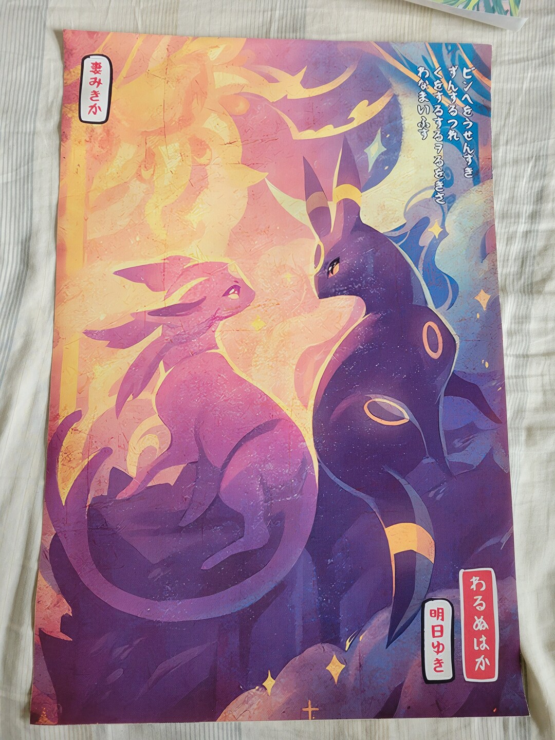 Pokemon Fabric Poster Espeon Umbreon 24x17 - Etsy