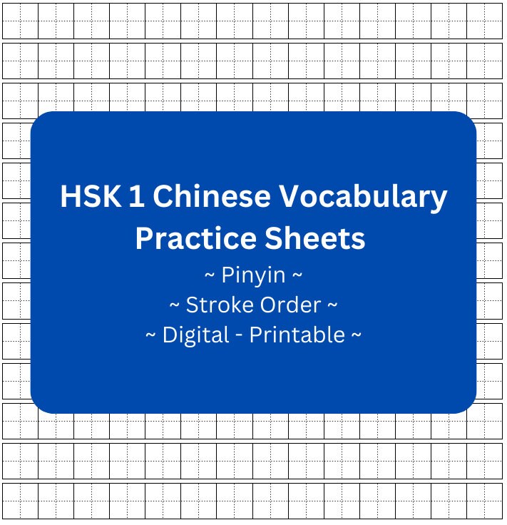 Chinese Character Writing Practice Sheets PDF, Printable - Etsy