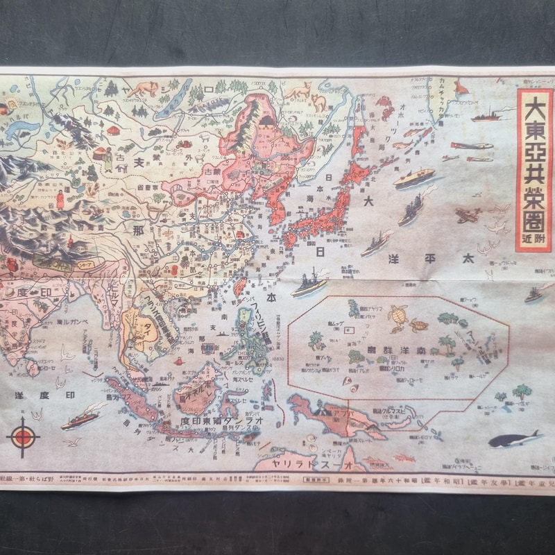 American Map World War 2 - Etsy