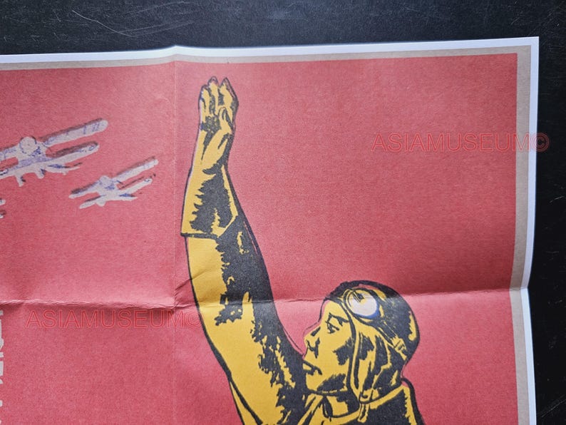 1944 WW2 USA America China Taiwan Communist Pilot Aircraft Plane Bomber ...