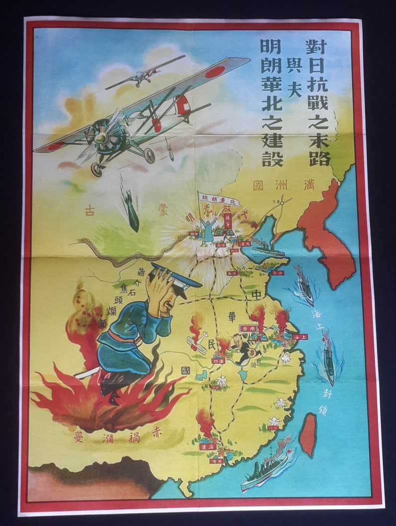 1943 WW2 USA America China Korea Japan Map Taiwan Plane Bombing Warship ...