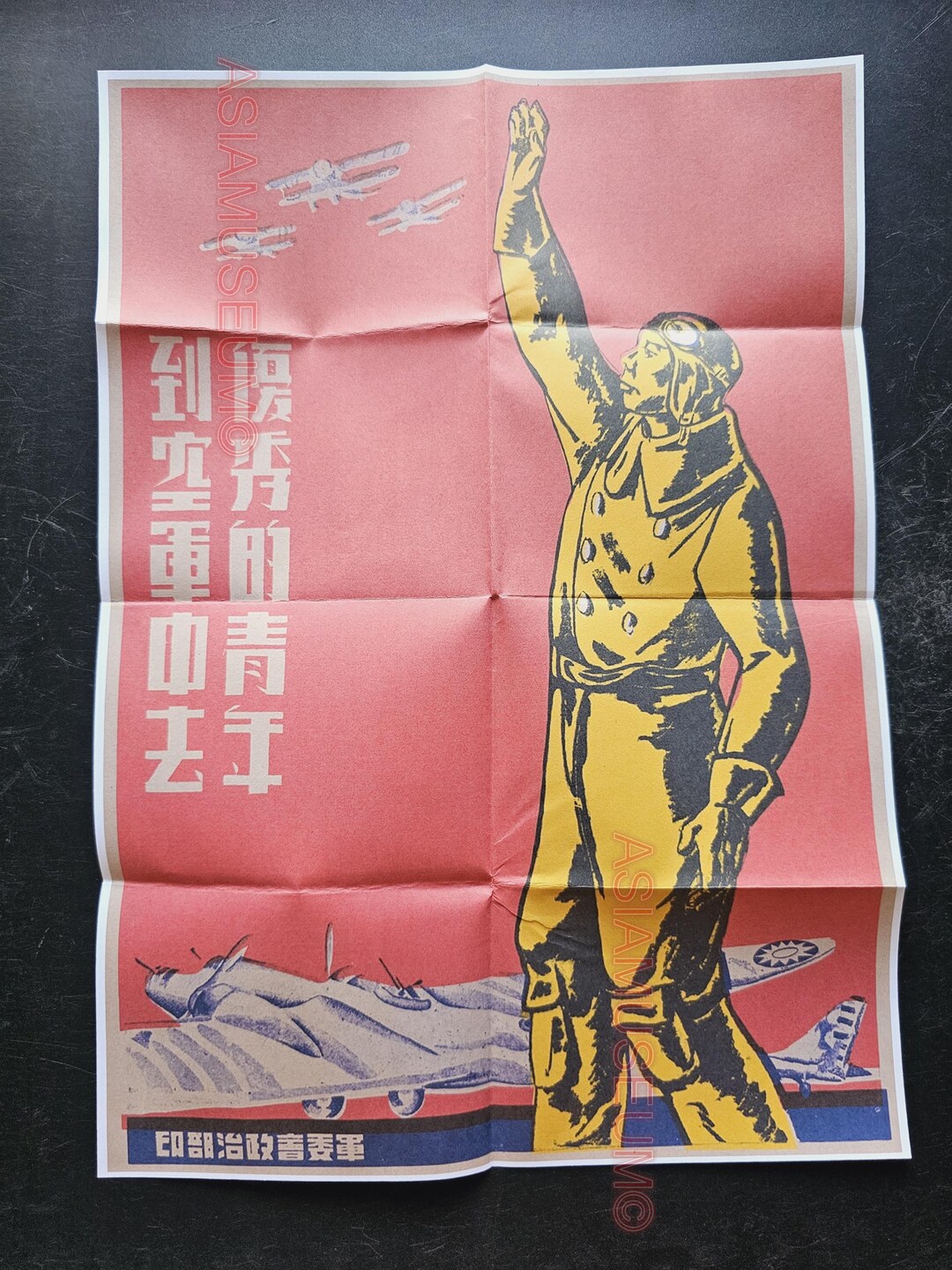 1944 WW2 USA America China Taiwan Communist Pilot Aircraft Plane Bomber ...