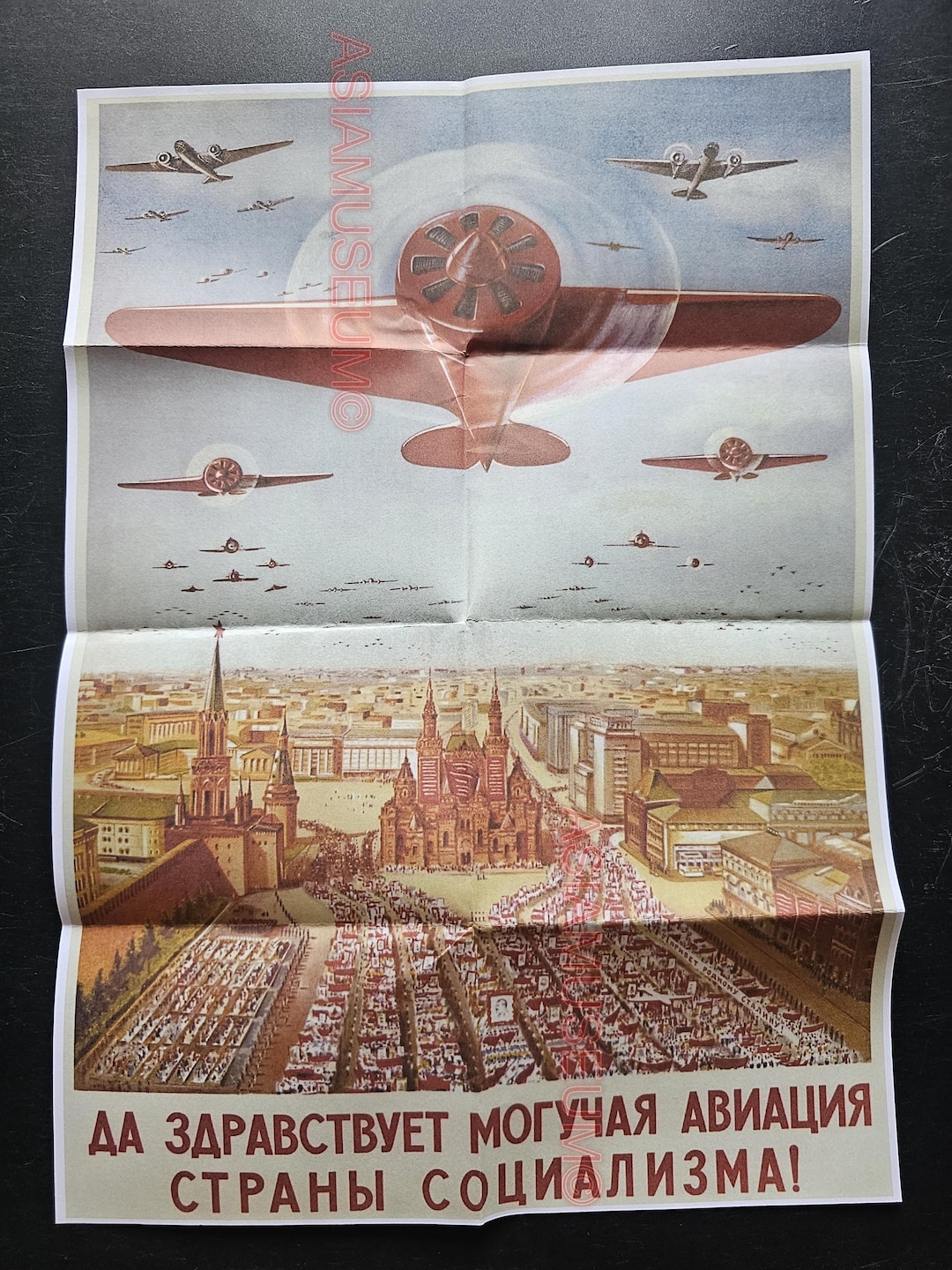 1940 WW2 USA America Aircraft Soviet Union CCCP USSR Church Army ...