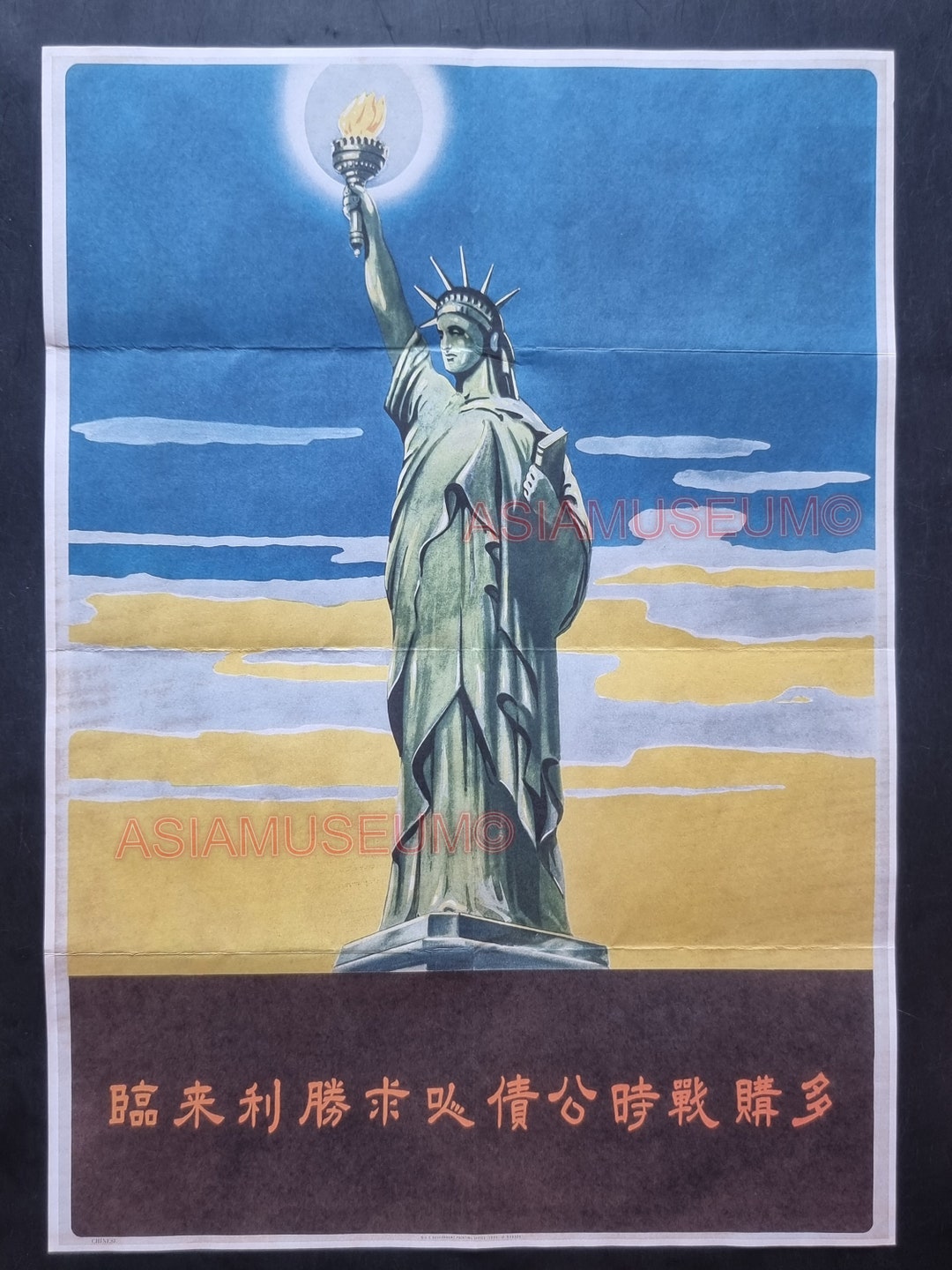1943 WW2 USA America China Chinese Statue Liberty Joe Soldier Army Old ...