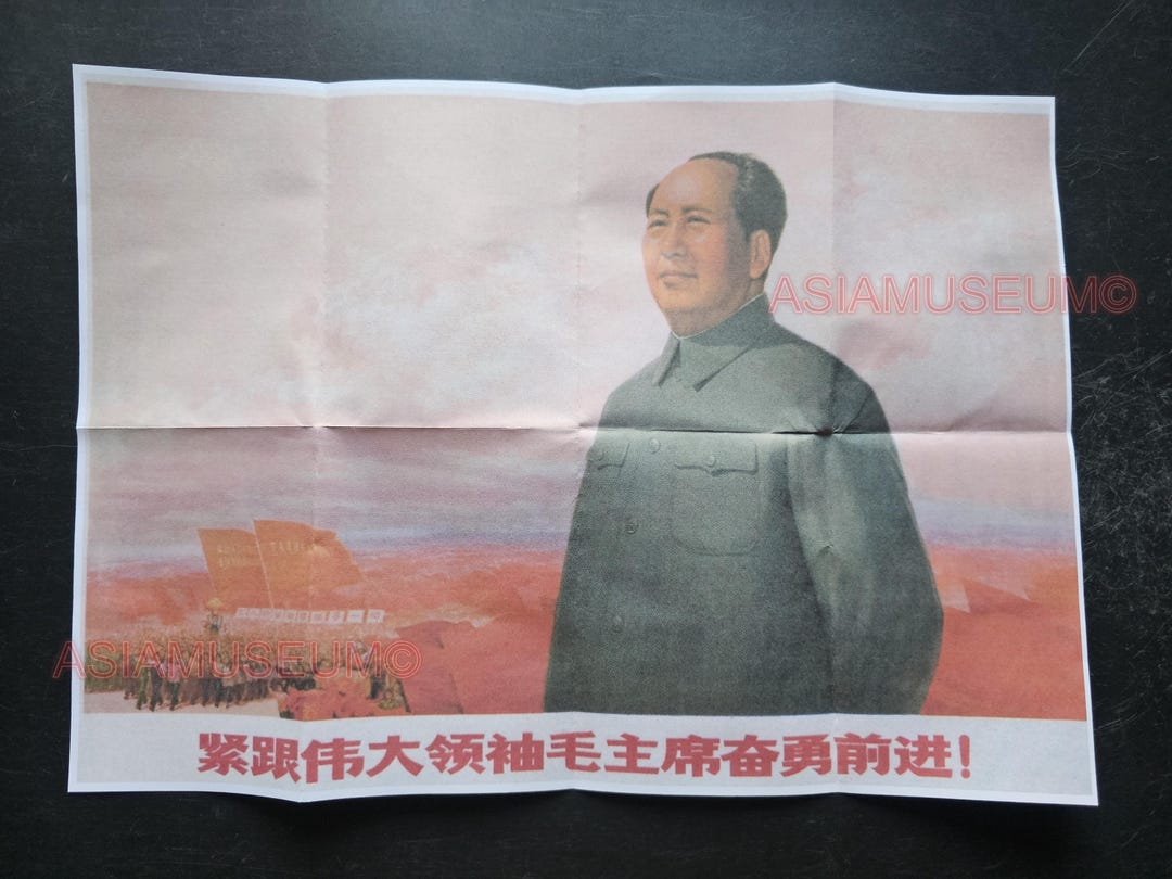 1940 WW2 USA America China Chinese Mao Zedong Communist Revolution Red ...