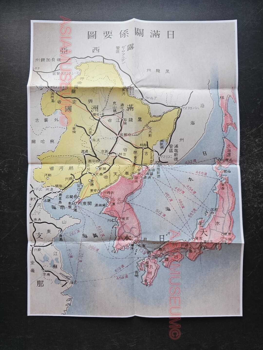 1944 WW2 USA America Japan Asia China Korea Soviet War Map Atlas ...