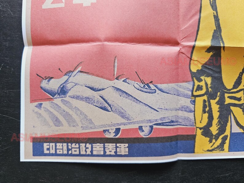 1944 WW2 USA America China Taiwan Communist Pilot Aircraft Plane Bomber ...