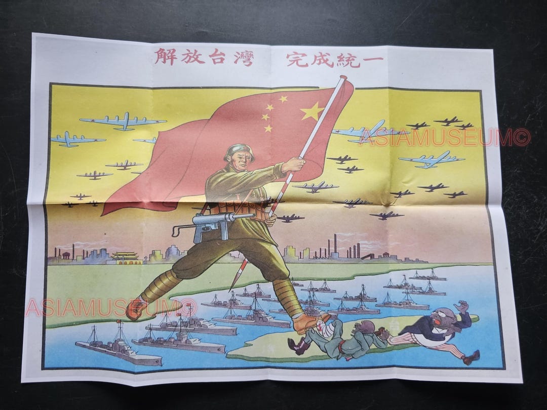 1940 WW2 USA America China Taiwan Island Communist Flag Roosevelt ...